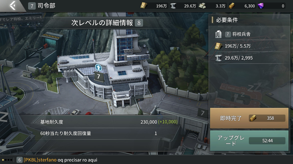 【クロスファイア】序盤攻略のコツ！初心者向け攻略指南！研究や生産が大事！？【ウォーゾーン】 – 攻略大百科