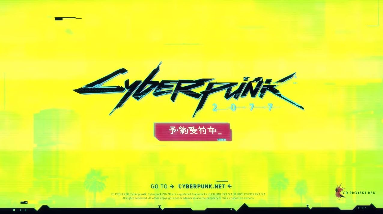 【サイバーパンク2077】ゲーム内容や表現規制、PS5対応など最新情報まとめ – 攻略大百科