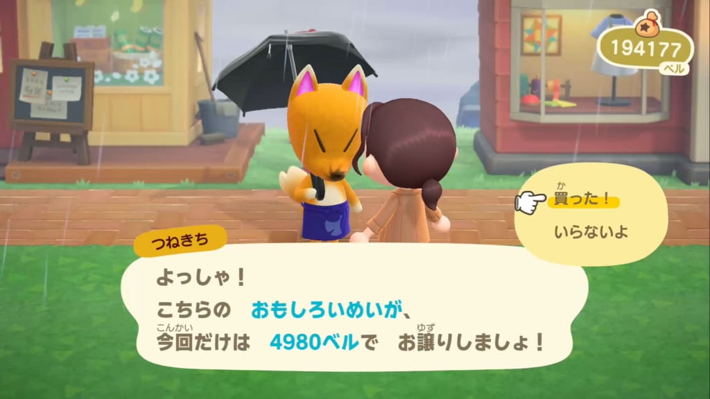 【あつ森】つねきちの出現条件・場所と訪問日｜北の浜辺の場所やパニーの島の広場【あつまれどうぶつの森】 – 攻略大百科