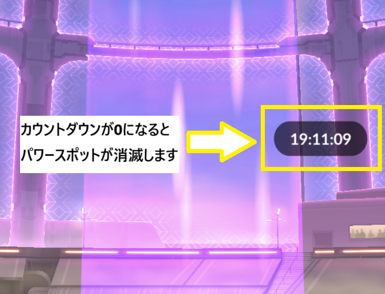 【ポケモンGO】パワースポットとは│パワースポットの上限や消える時間は？基準やパワースポットでできること、ボーナスまとめ – 攻略大百科