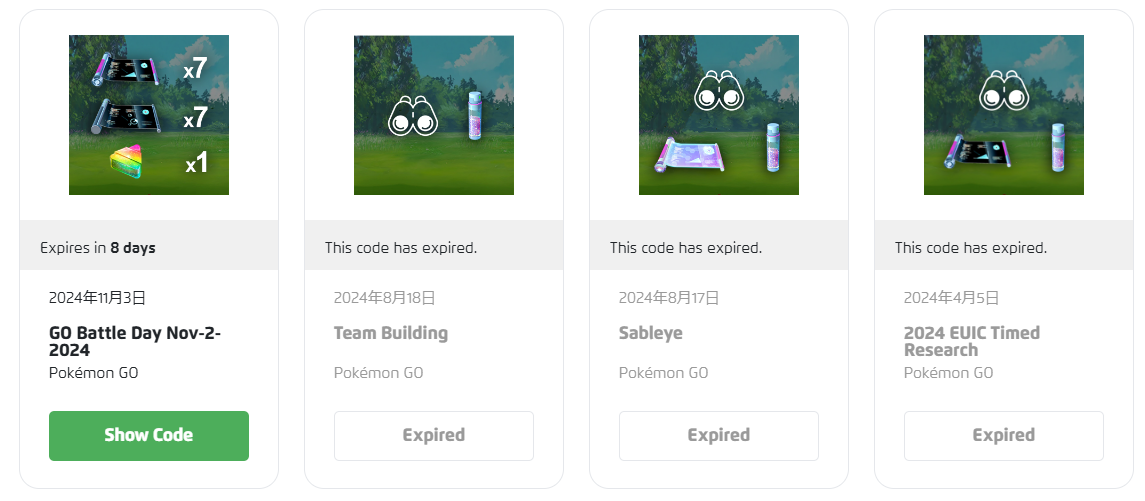 【ポケモンGO】ポケモンWCS2025のTwitch配信を30分以上視聴で3種類のタイムチャレンジを受け取れる！ – 攻略大百科