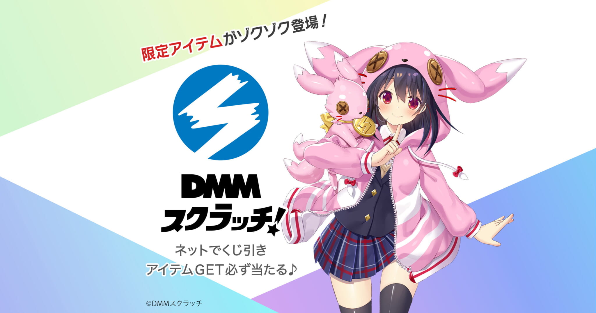 DMMポイントは何に使える？動画・通販・ゲームなどお得な使い道を徹底解説 – 買い物ウォッチ