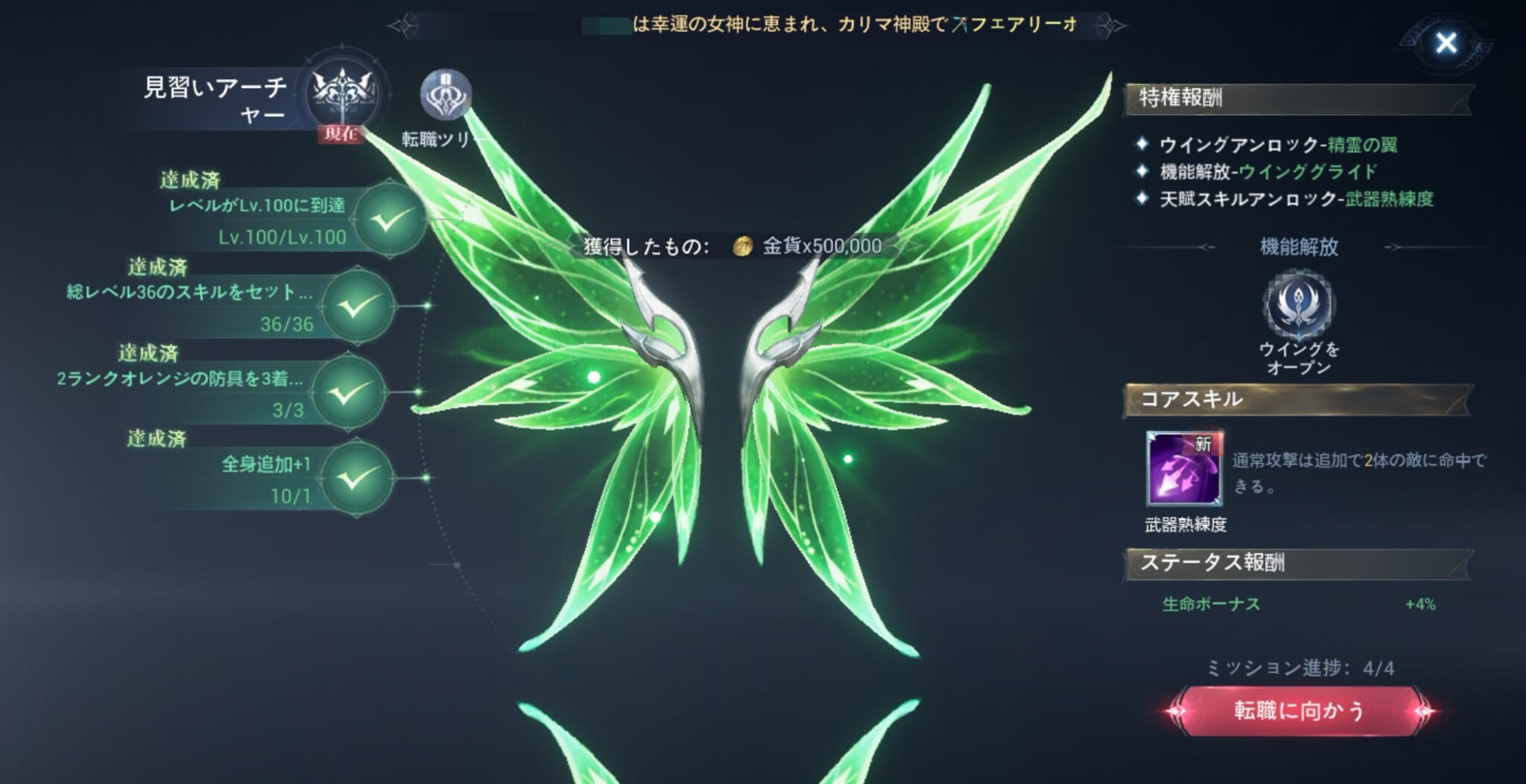 【MU3】序盤攻略のコツ｜毎日行うべきイベントは？【MU：オリジンⅢ】 – 攻略大百科