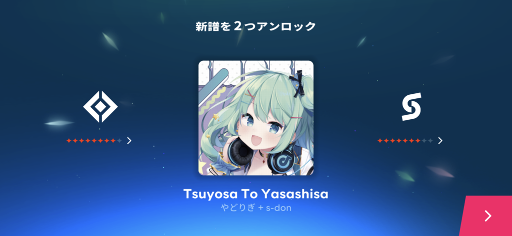 【Starri】没入型音楽リズムゲームをレビュー！攻略のコツも解説【Starri – リズムにひたる星の旅】 – 攻略大百科