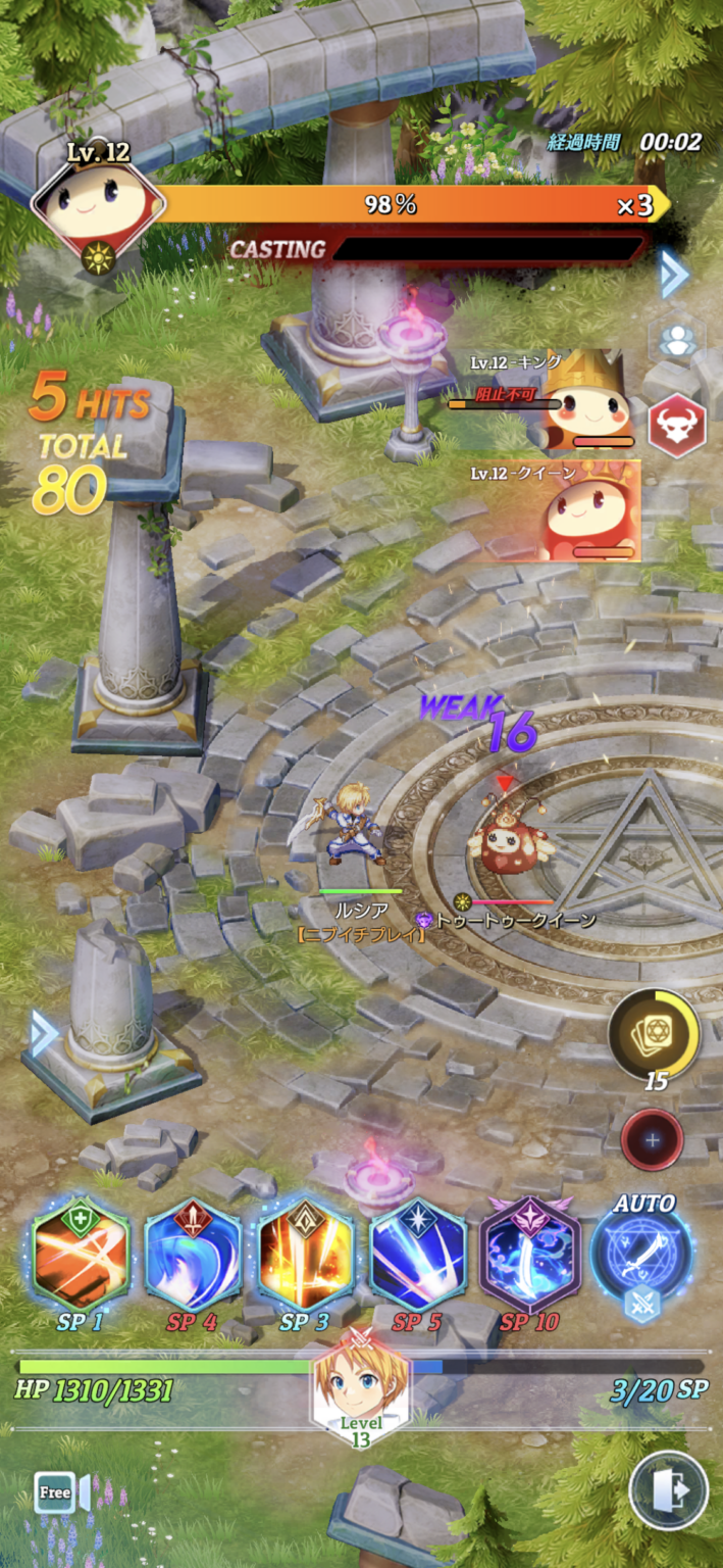 【TWSR】PCゲームがスマホゲームに！？手軽さが魅力なフルボイスRPGの本音レビュー！【TWSR】 – 攻略大百科