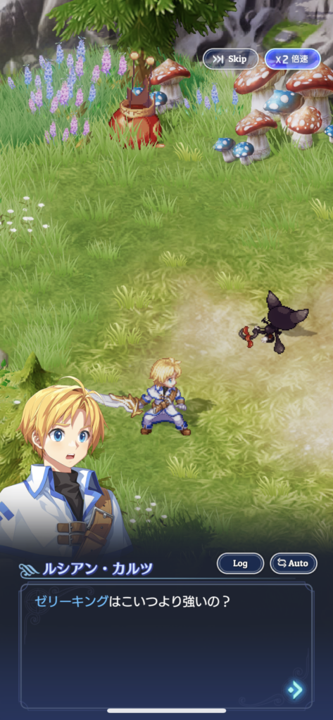 【TWSR】PCゲームがスマホゲームに！？手軽さが魅力なフルボイスRPGの本音レビュー！【TWSR】 – 攻略大百科