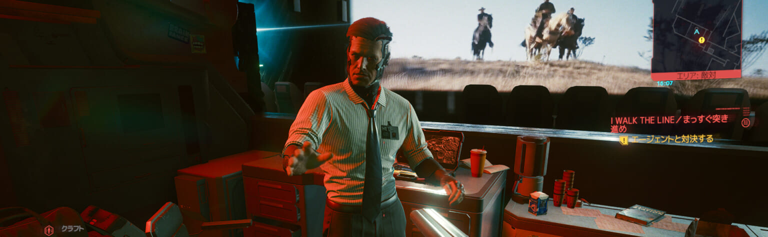 【サイバーパンク2077】ACT2「伝達」の攻略チャート – 攻略大百科