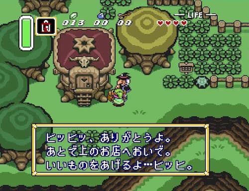 【神トラ】魔法の粉の入手方法と使い道【ゼルダの伝説 神々のトライフォース】 – 攻略大百科