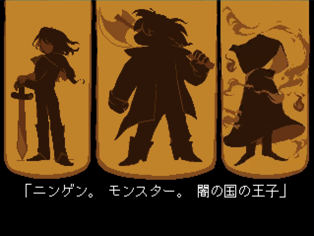 【デルタルーン】 スージィってどんなキャラ？初心者向けにわかりやすく紹介！【DELTARUNE】 – 攻略大百科