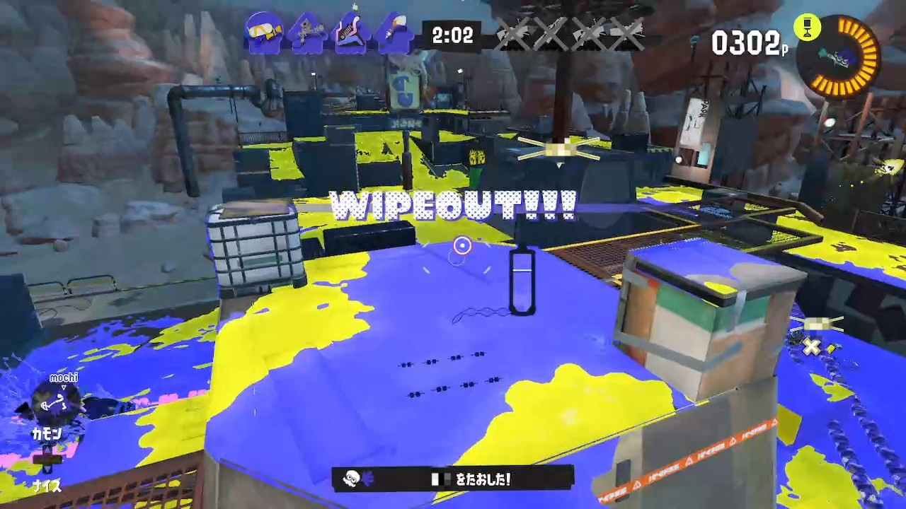 【スプラ3】WIPEOUT（ワイプアウト）って何？WIPEOUTと出た時は【スプラトゥーン3】 – 攻略大百科
