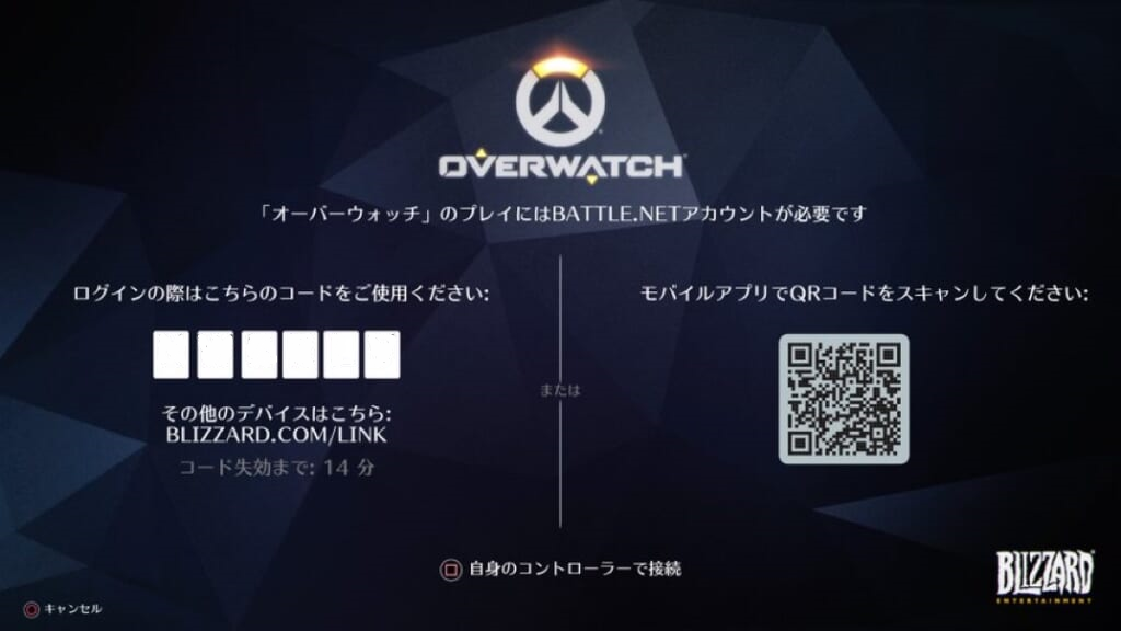 【オーバーウォッチ2】ダウンロード方法と容量、SMS認証でアカウント作成する方法【OW2】 – 攻略大百科
