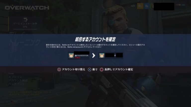 【オーバーウォッチ2】ダウンロード方法と容量、SMS認証でアカウント作成する方法【OW2】 – 攻略大百科