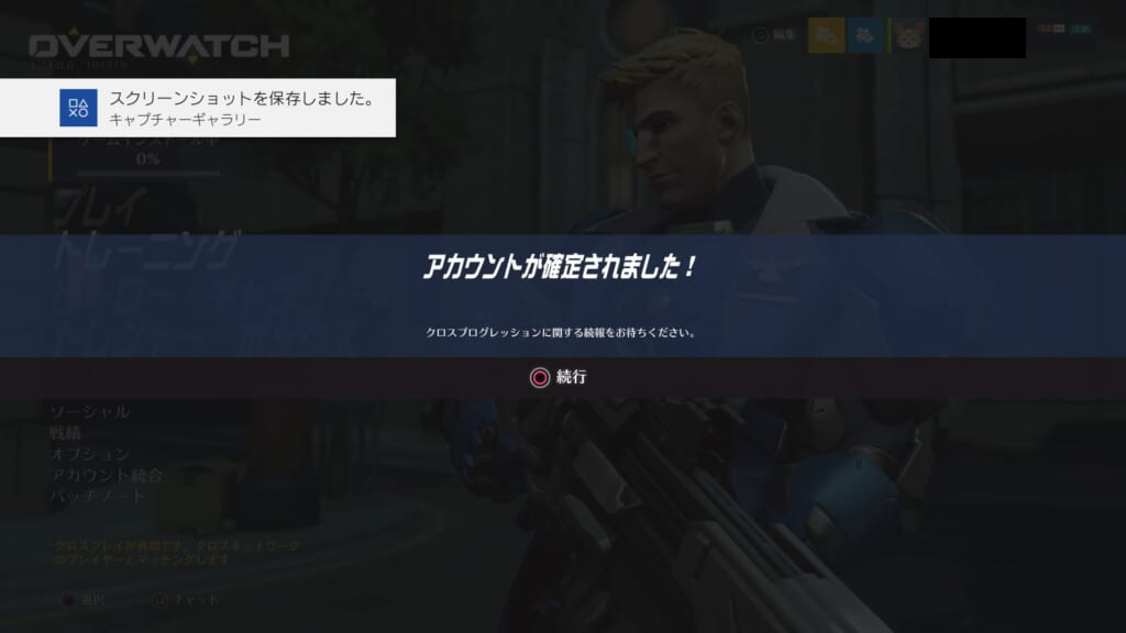 【オーバーウォッチ2】ダウンロード方法と容量、SMS認証でアカウント作成する方法【OW2】 – 攻略大百科