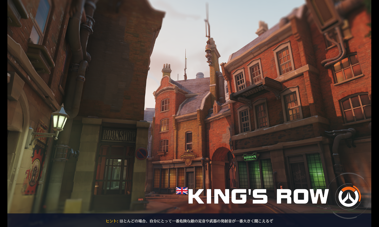 【オーバーウォッチ2】マップ一覧【OW2】 – 攻略大百科