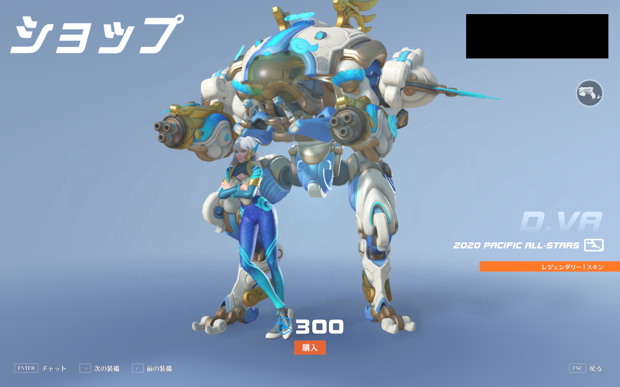【オーバーウォッチ2】リーグトークンで過去に購入できたスキン【OW2】 – 攻略大百科