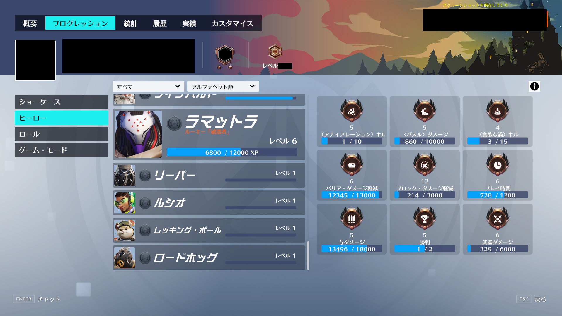 【オーバーウォッチ2】新要素「プログレッション」「ヒーローチャレンジ」について解説｜プレイヤー・アイコンなどが入手できる【OW2】 – 攻略大百科