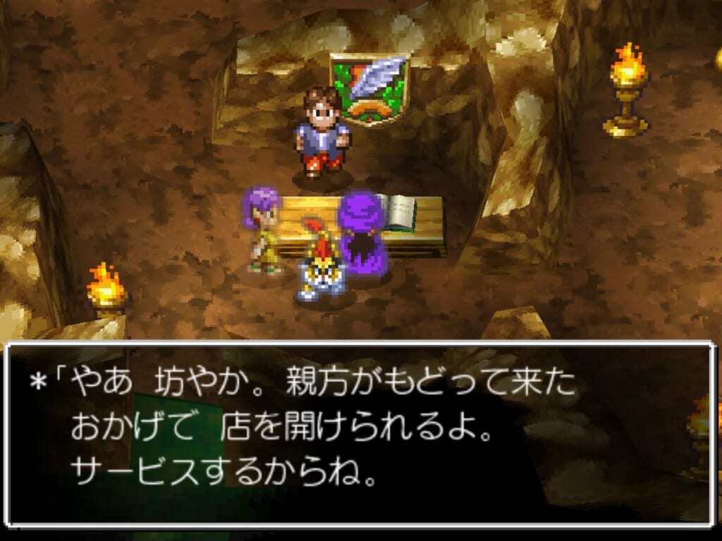 【ドラクエ5】妖精の村～氷の館（ゆきのじょおう）まで│攻略チャート2【DQ5】 – 攻略大百科