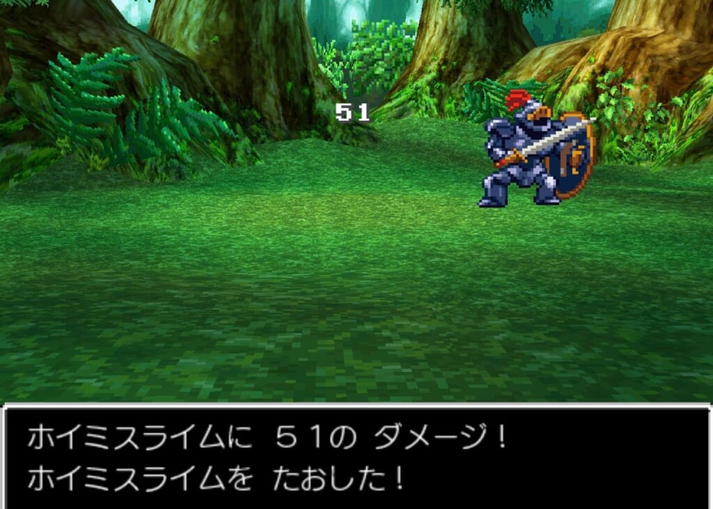 【ドラクエ5】ハード別に違うこと│SFC版、PS2版、DS版、スマホ版の比較【DQ5】 – 攻略大百科