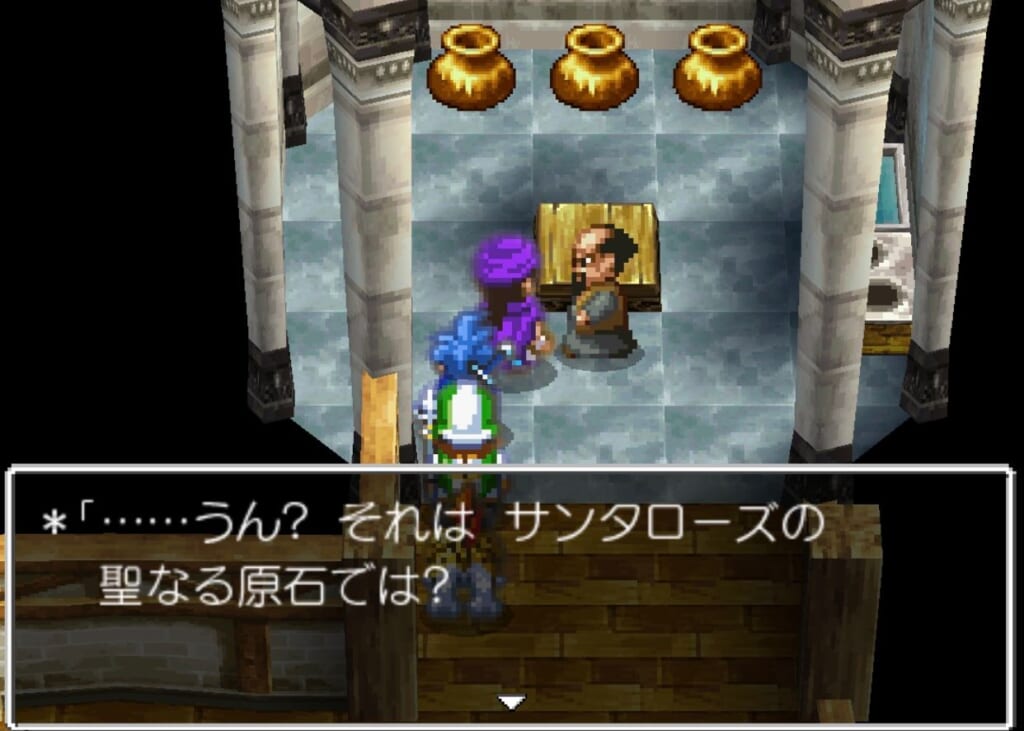 【ドラクエ5】テルパドール～天空城復活まで│攻略チャート8【DQ5】 – 攻略大百科