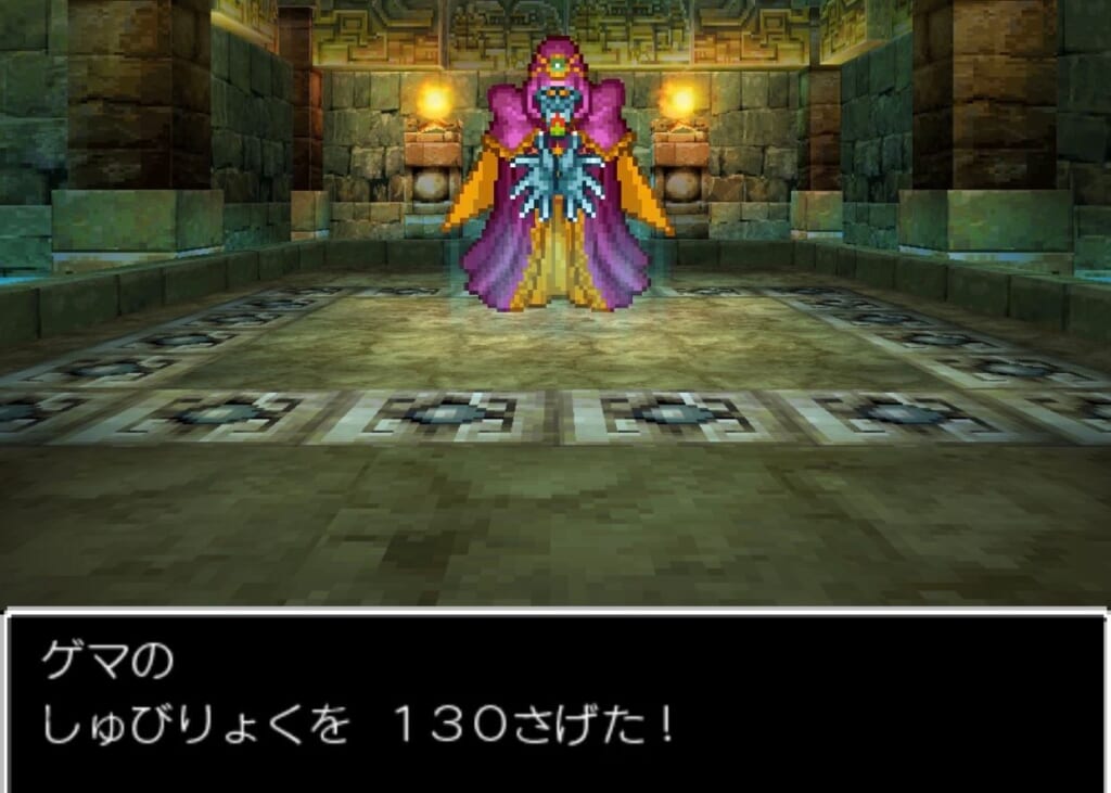 【ドラクエ5】ゲマ（1回目）の攻略│弱点や行動、おすすめパーティも【DQ5】 – 攻略大百科