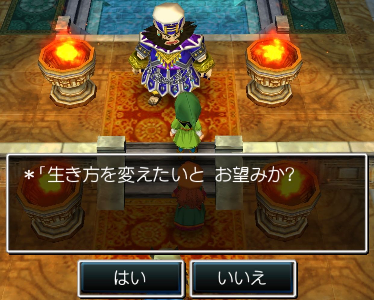 【ドラクエ7】ダーマ│攻略チャート9【DQ7】 – 攻略大百科