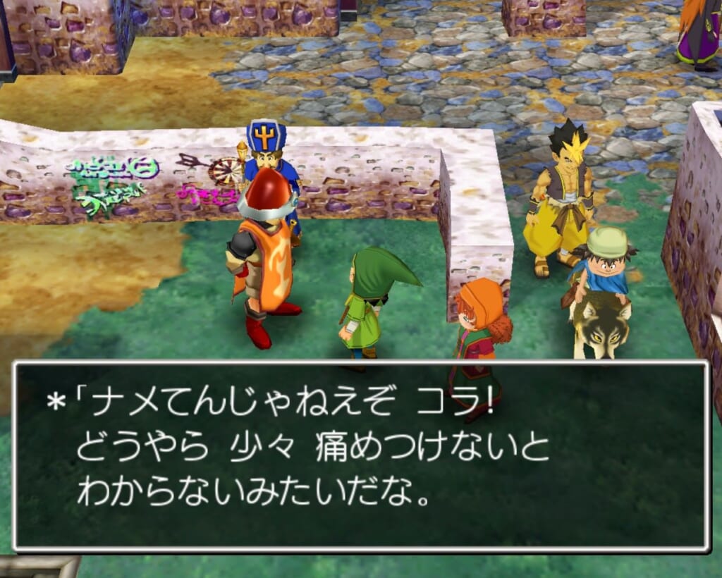 【ドラクエ7】ダーマ│攻略チャート9【DQ7】 – 攻略大百科