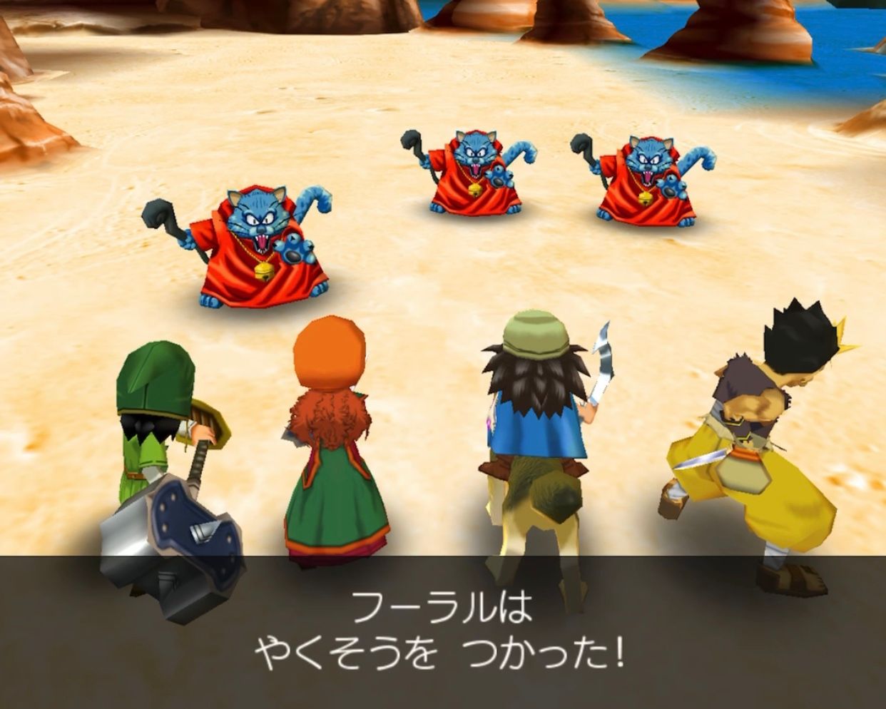 【ドラクエ7】ダーマ│攻略チャート9【DQ7】 – 攻略大百科