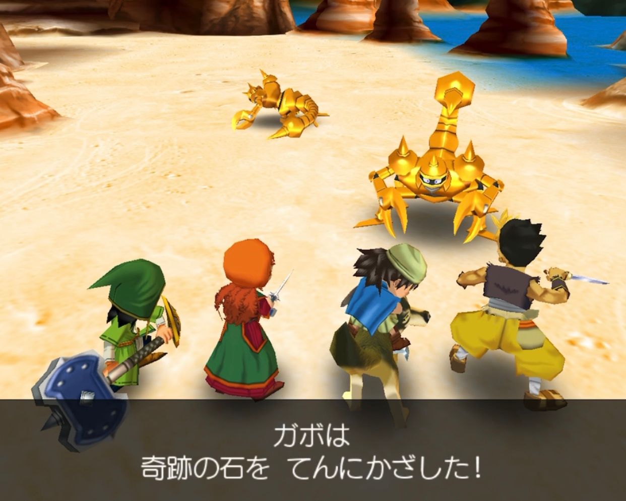 【ドラクエ7】ダーマ│攻略チャート9【DQ7】 – 攻略大百科