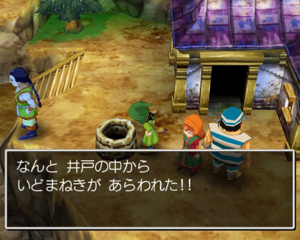 【ドラクエ7】ダーマ│攻略チャート9【DQ7】 – 攻略大百科
