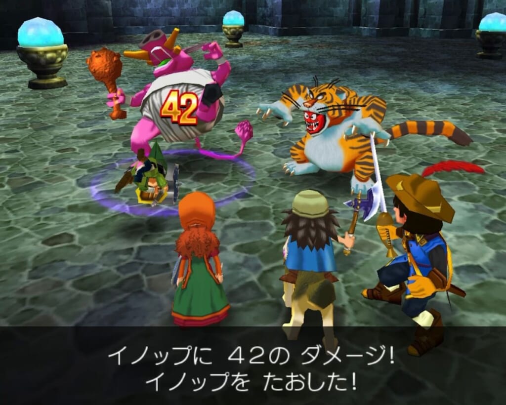 【ドラクエ7】イノップ・ゴンズの攻略│弱点や行動、おすすめパーティも【DQ7】 – 攻略大百科