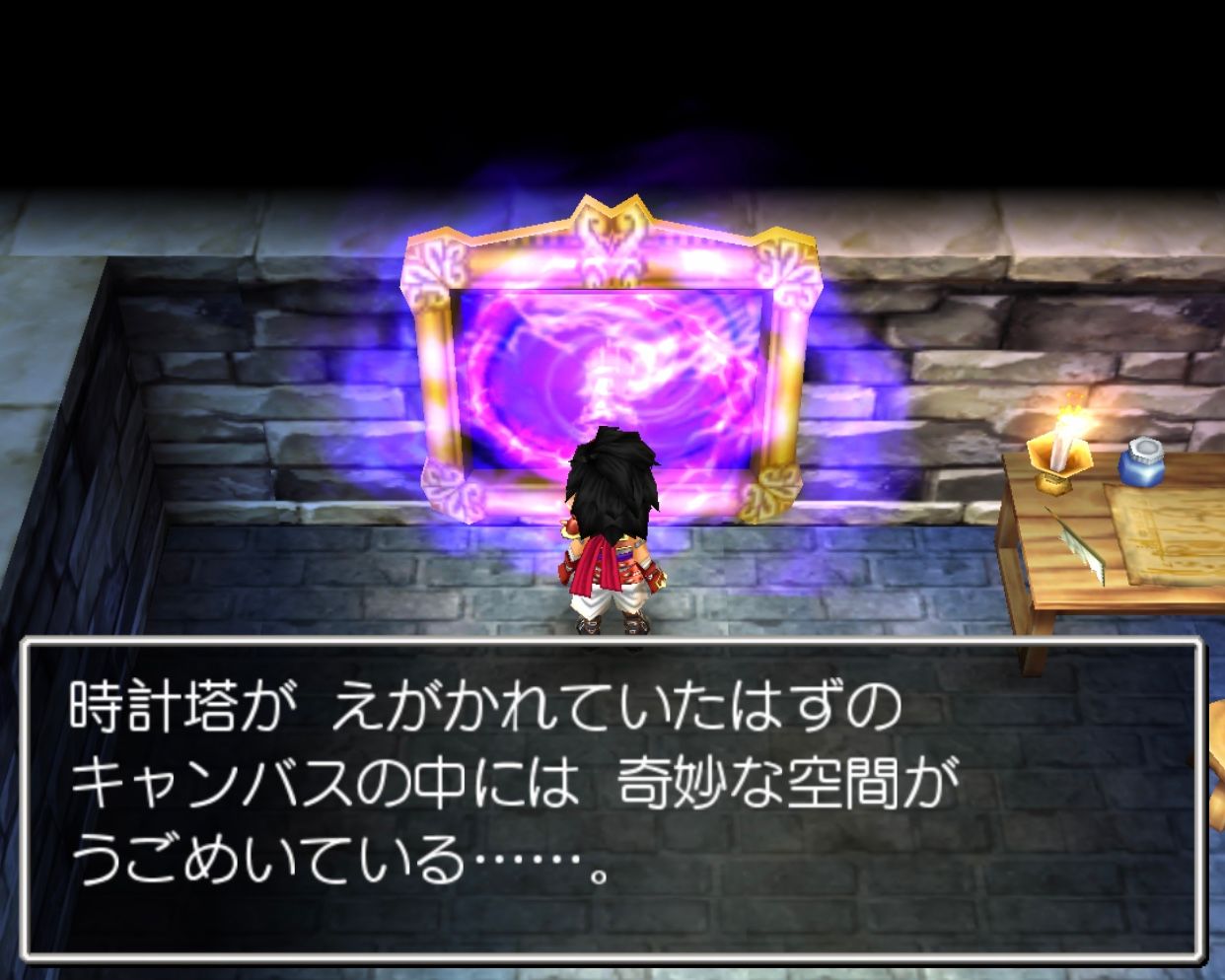 【ドラクエ7】リートルード│攻略チャート12【DQ7】 – 攻略大百科