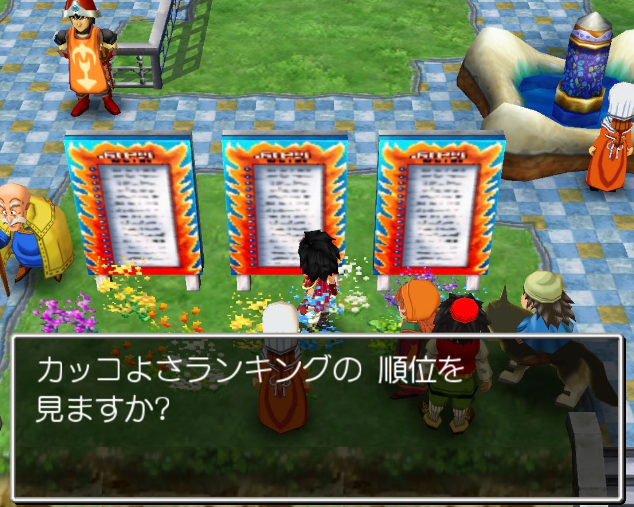 【ドラクエ7】リートルード│攻略チャート12【DQ7】 – 攻略大百科