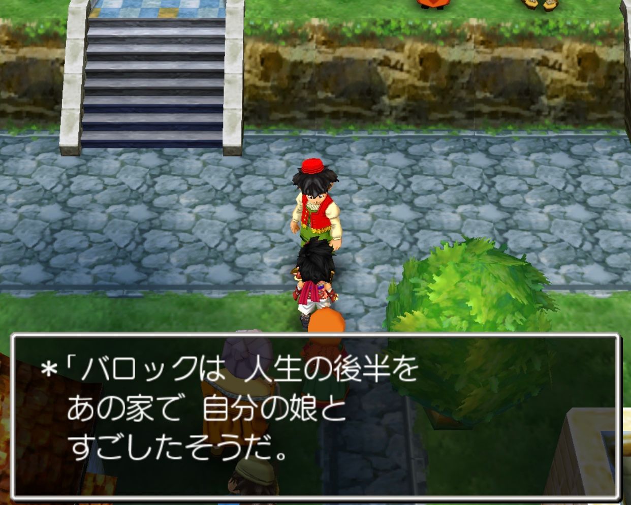 【ドラクエ7】リートルード│攻略チャート12【DQ7】 – 攻略大百科