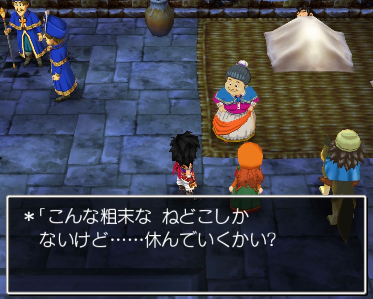 【ドラクエ7】ハーメリア│攻略チャート13【DQ7】 – 攻略大百科