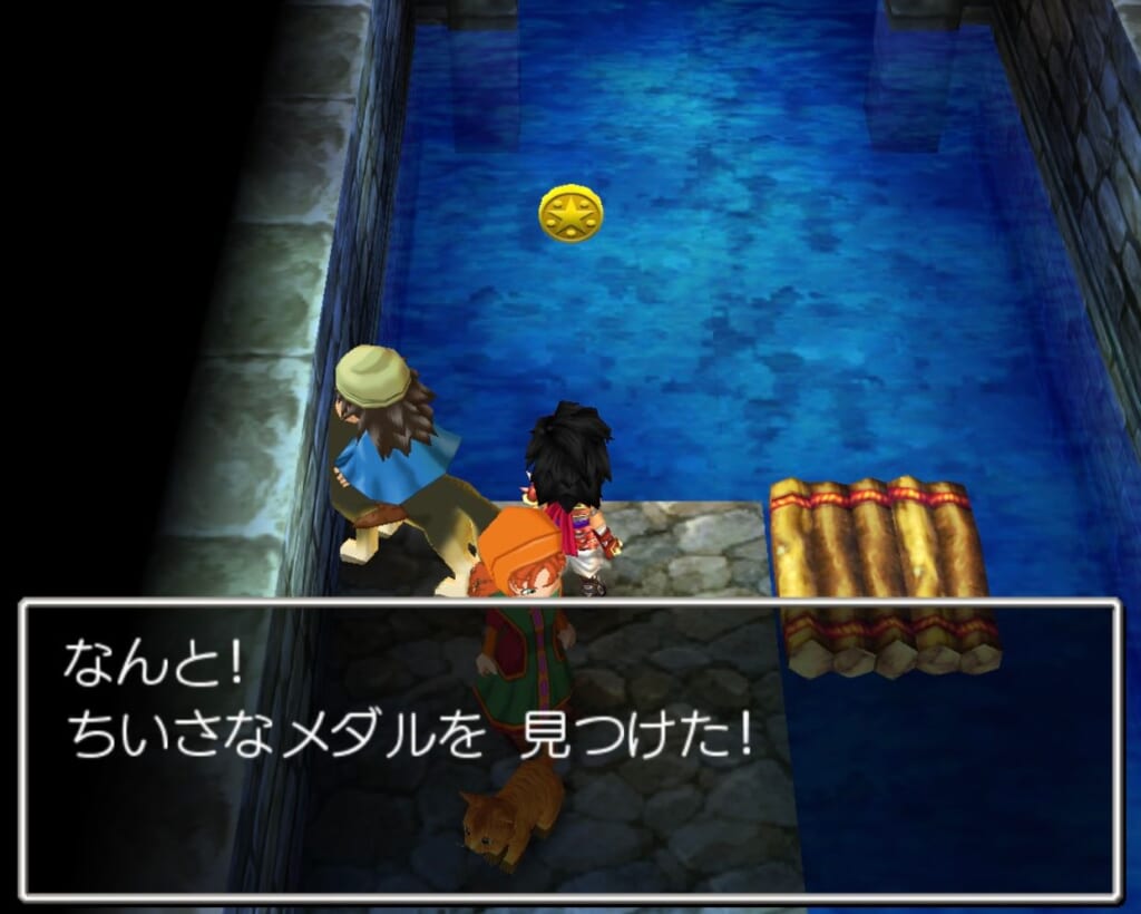 【ドラクエ7】ハーメリア│攻略チャート13【DQ7】 – 攻略大百科