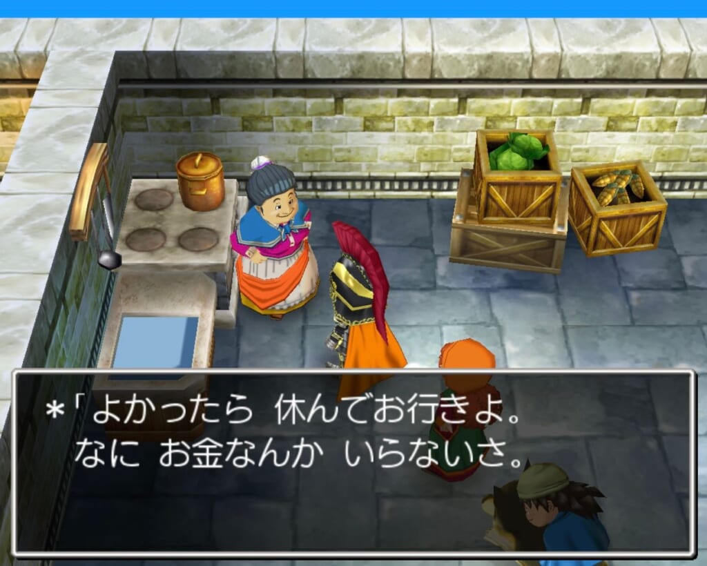 【ドラクエ7】マーディラス│攻略チャート16【DQ7】 – 攻略大百科