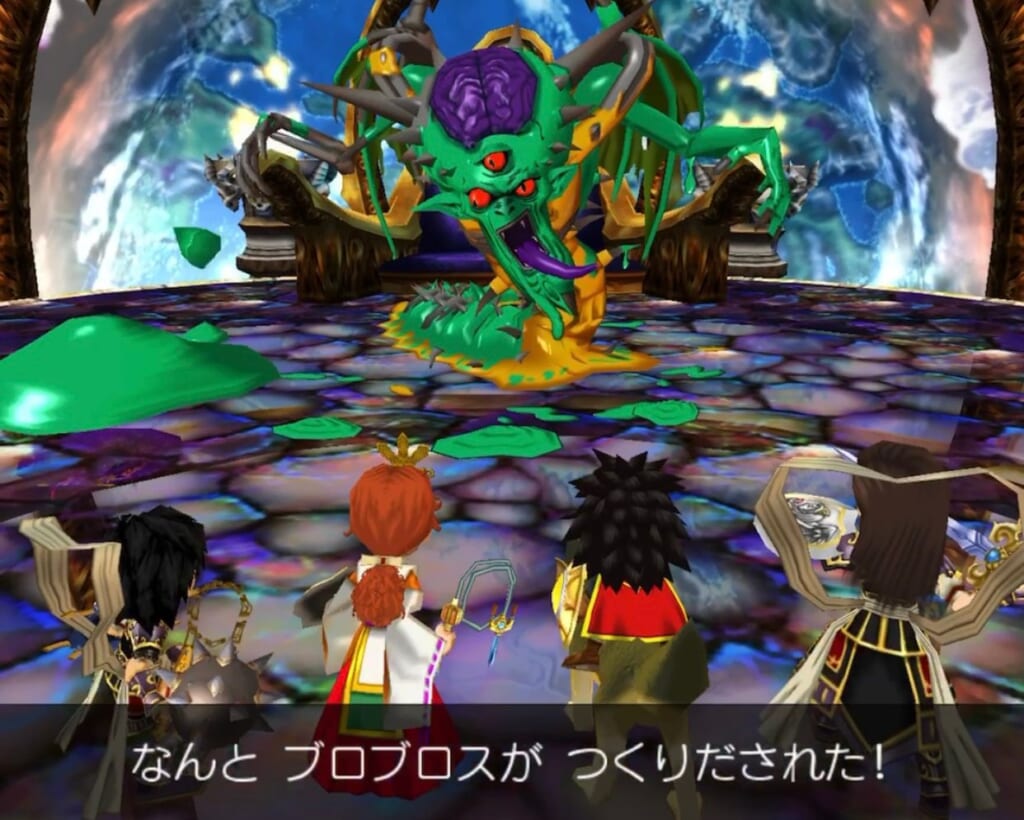 【ドラクエ7】オルゴ・デミーラ（2回目）の攻略│弱点や行動、おすすめの呪文や特技も【DQ7】 – 攻略大百科