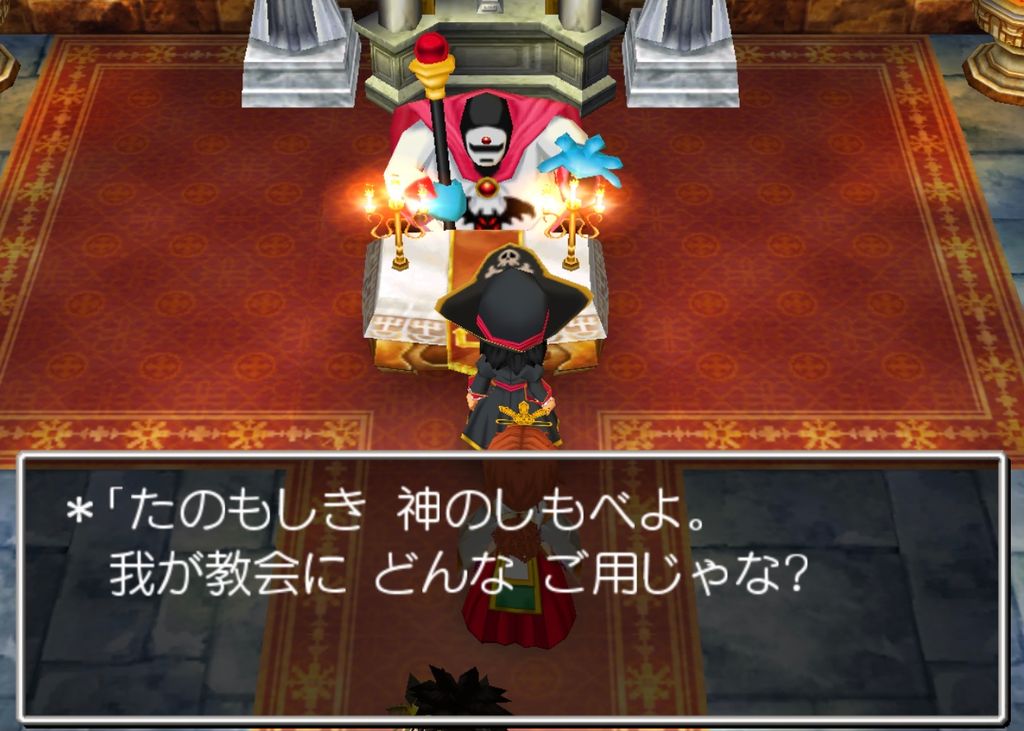 【ドラクエ7】クリア後│攻略チャート23【DQ7】 – 攻略大百科