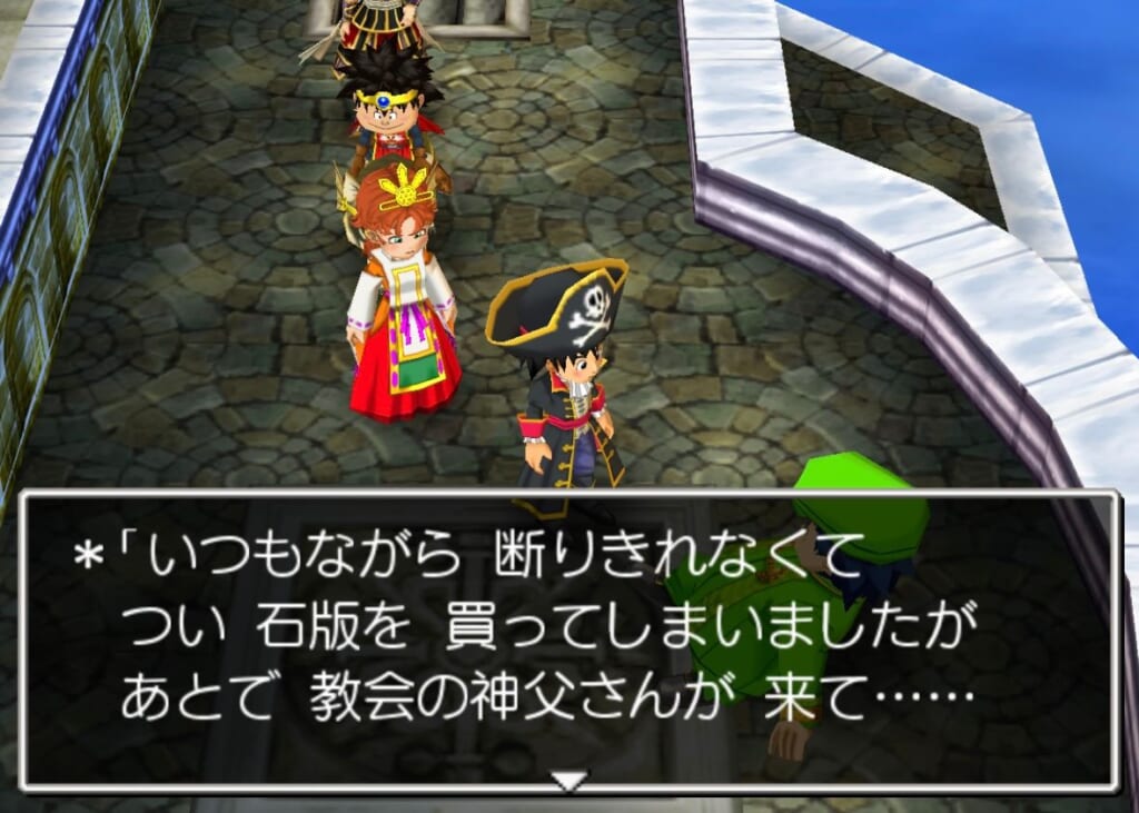 【ドラクエ7】クリア後│攻略チャート23【DQ7】 – 攻略大百科