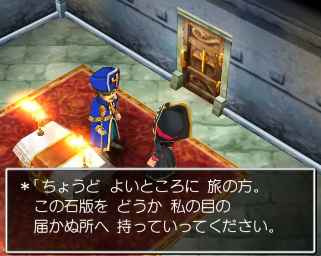 【ドラクエ7】クリア後│攻略チャート23【DQ7】 – 攻略大百科