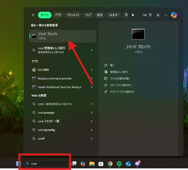 自分のPCでJava版マイクラサーバーを立てる方法をわかりやすく解説！-Windows編 公式(Vanilla)、Spigot、Paper【ゲーサバ大百科】 – 攻略大百科