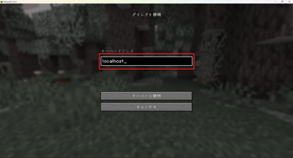 自分のPCでJava版マイクラサーバーを立てる方法をわかりやすく解説！-Windows編 公式(Vanilla)、Spigot、Paper【ゲーサバ大百科】 – 攻略大百科