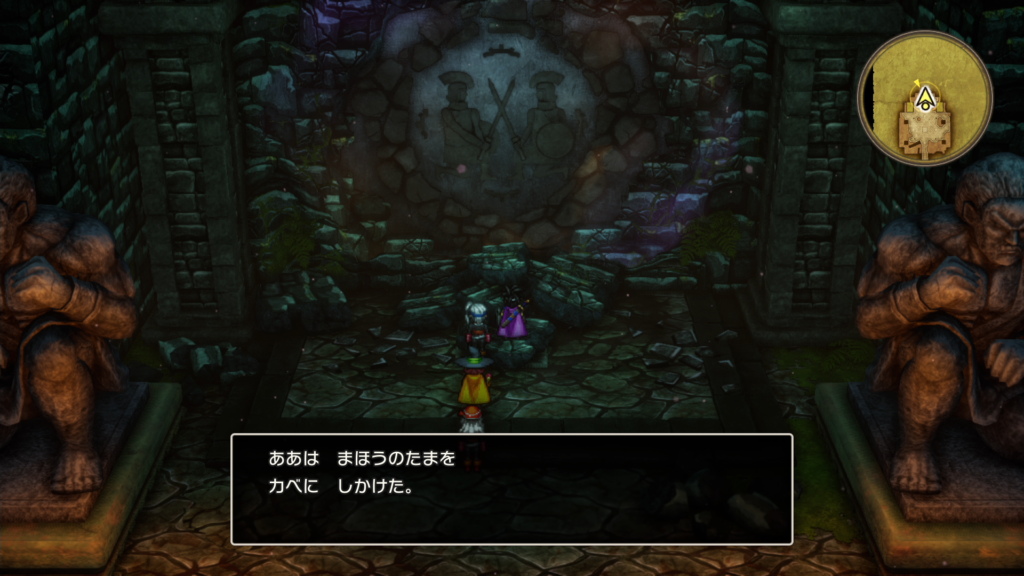 【ドラクエ3リメイク】いざないの洞窟～ロマリア│攻略チャート3【DQ3R】 – 攻略大百科