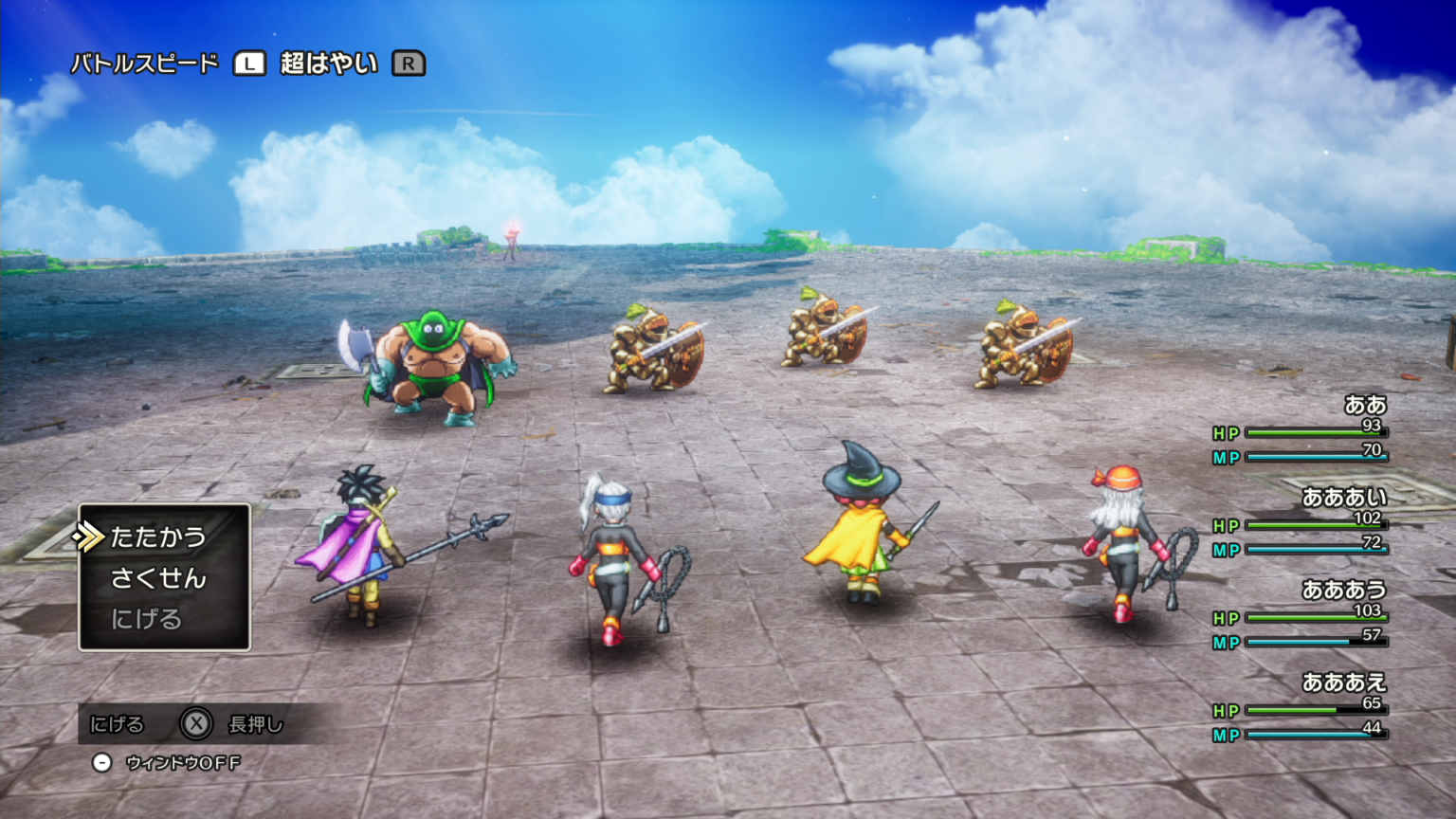 【ドラクエ3リメイク】カザーブ～シャンパーニの塔│攻略チャート4【DQ3R】 – 攻略大百科