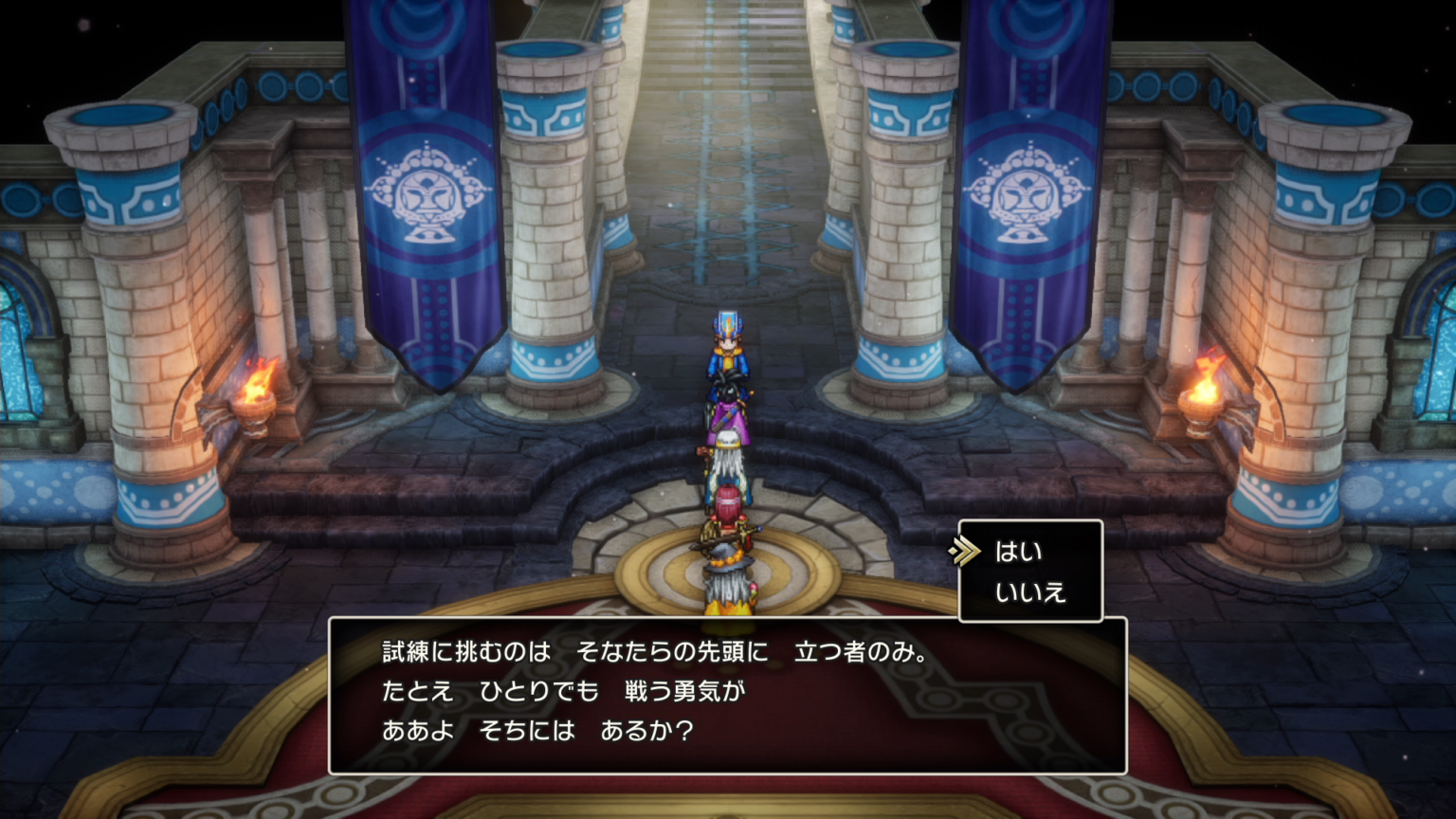 【ドラクエ3リメイク】浅瀬のほこら～アープの塔│攻略チャート11【DQ3R】 – 攻略大百科