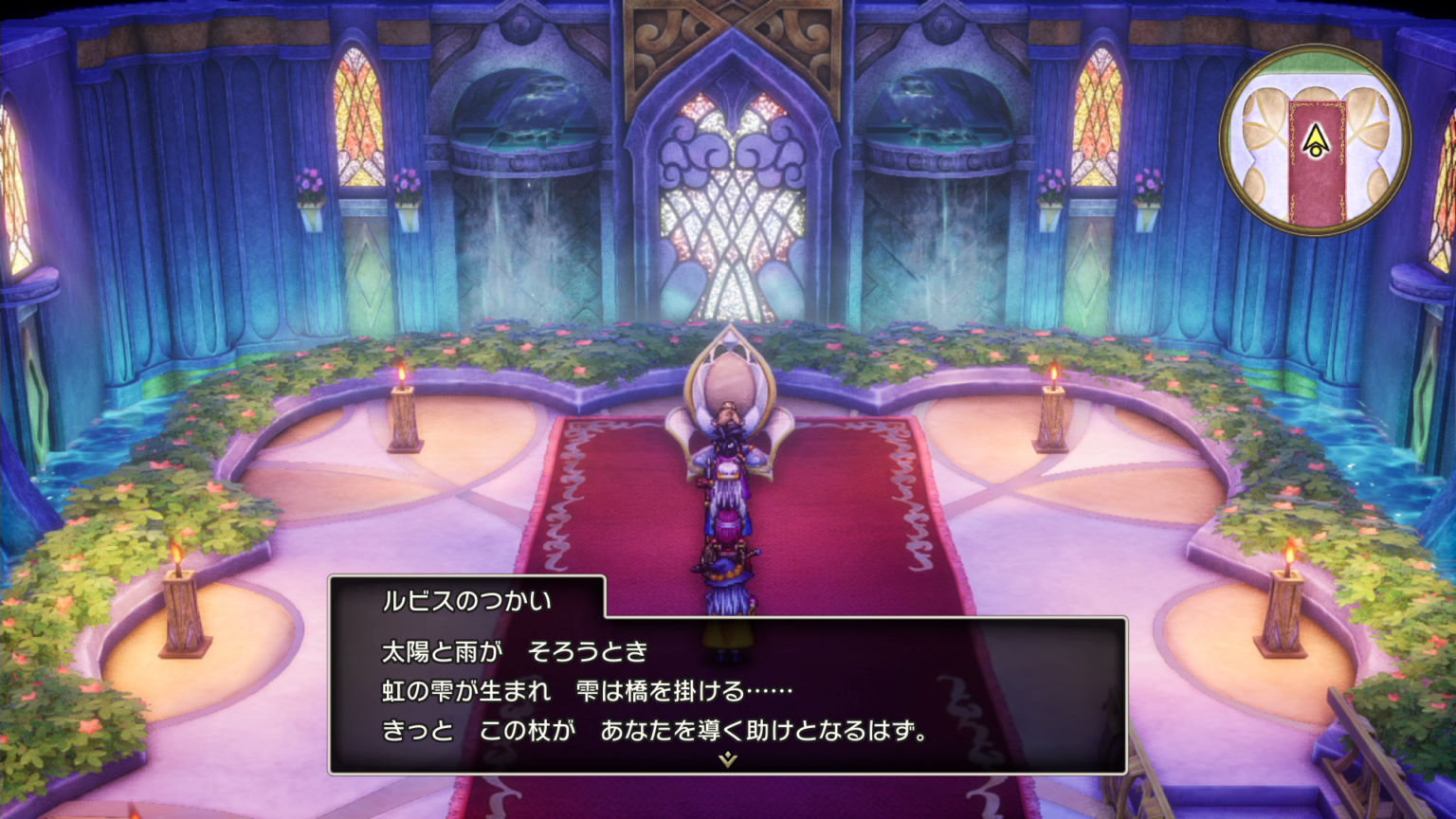 【ドラクエ3リメイク】メルキド～リムルダール│攻略チャート22【DQ3R】 – 攻略大百科