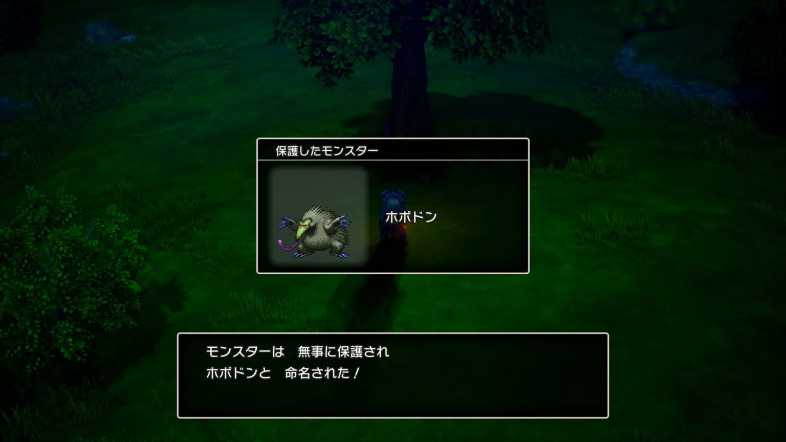 【ドラクエ3リメイク】バトルロード攻略:イシス(Fランク、Eランク)【DQ3R】 – 攻略大百科