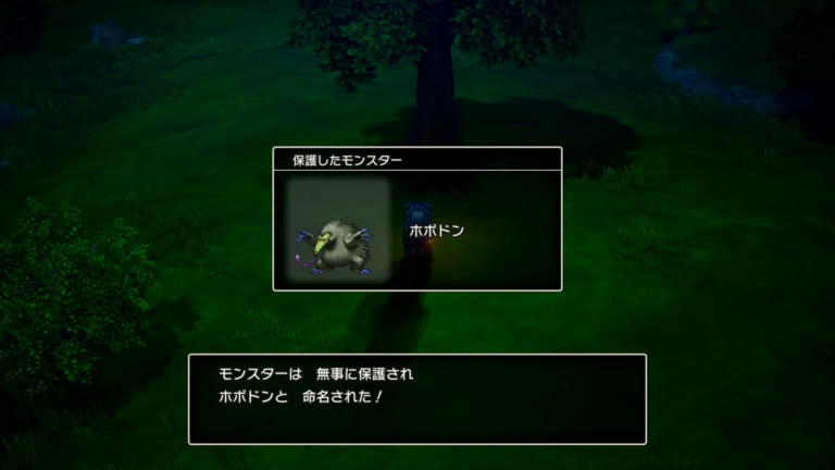 【ドラクエ3リメイク】バトルロード攻略:ロマリア(Hランク、Gランク)【DQ3R】 – 攻略大百科