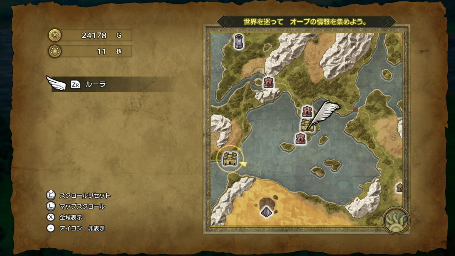 【ドラクエ3リメイク】バトルロード攻略:ロマリア(Hランク、Gランク)【DQ3R】 – 攻略大百科