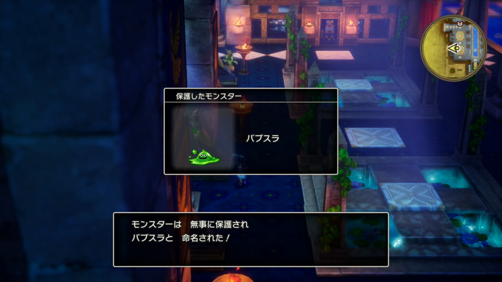 【ドラクエ3リメイク】バトルロード攻略:イシス(Fランク、Eランク)【DQ3R】 – 攻略大百科